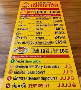 Spicy Pad Kra Pao: A Comprehensive Phed Mark Restaurant Review ...