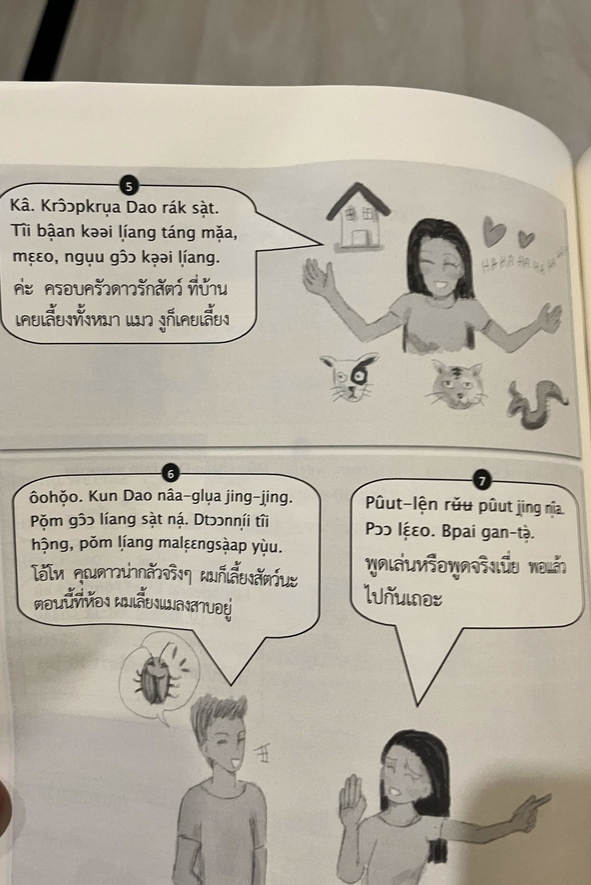 Honest Duke Language School Review - Learn To Speak Thai