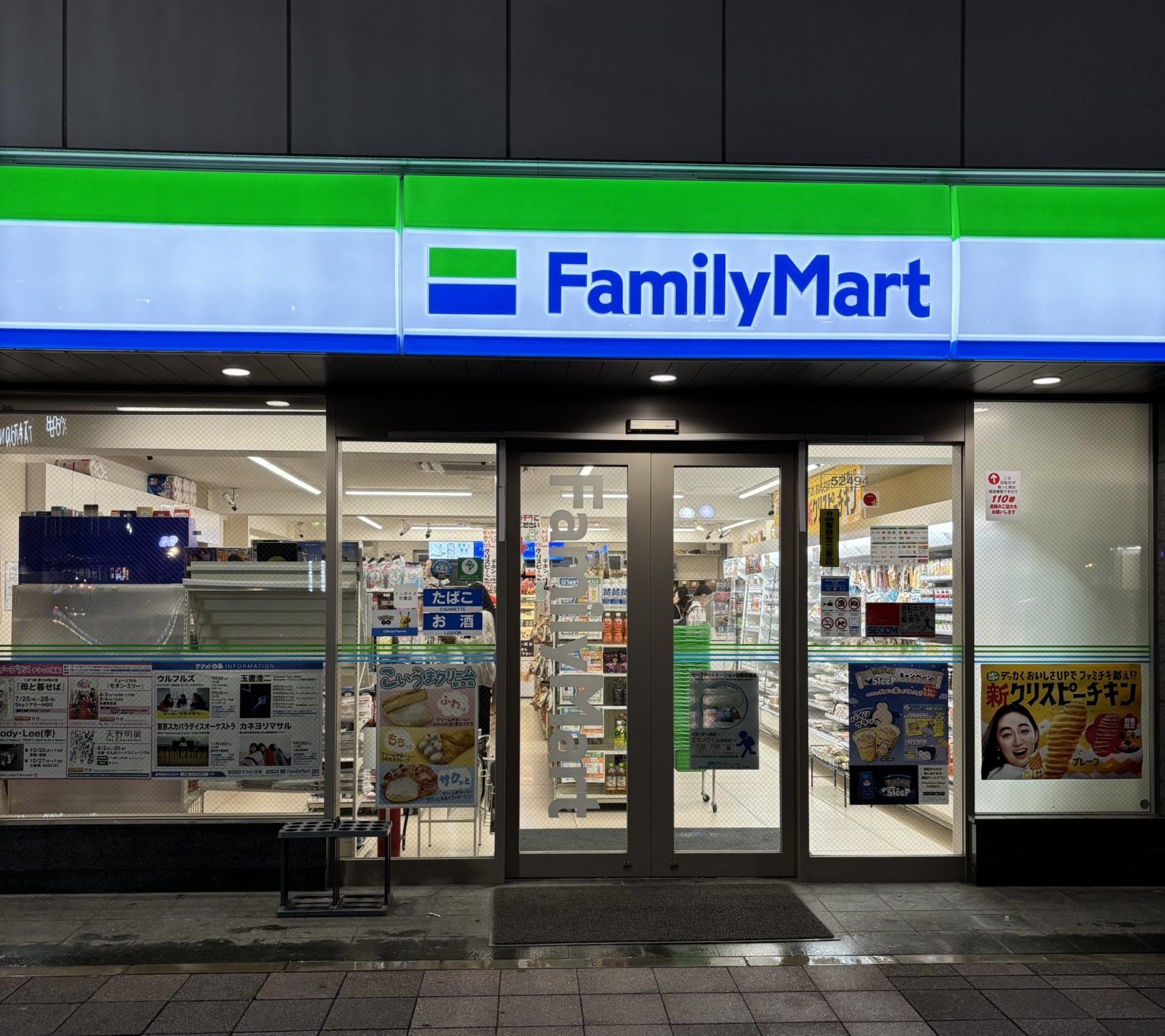 Top 10 FamilyMart Snacks in Japan: Must-Try Japanese Convenience Store ...
