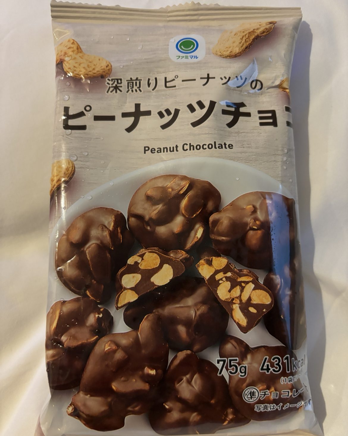 Top 10 FamilyMart Snacks in Japan: Must-Try Japanese Convenience Store ...