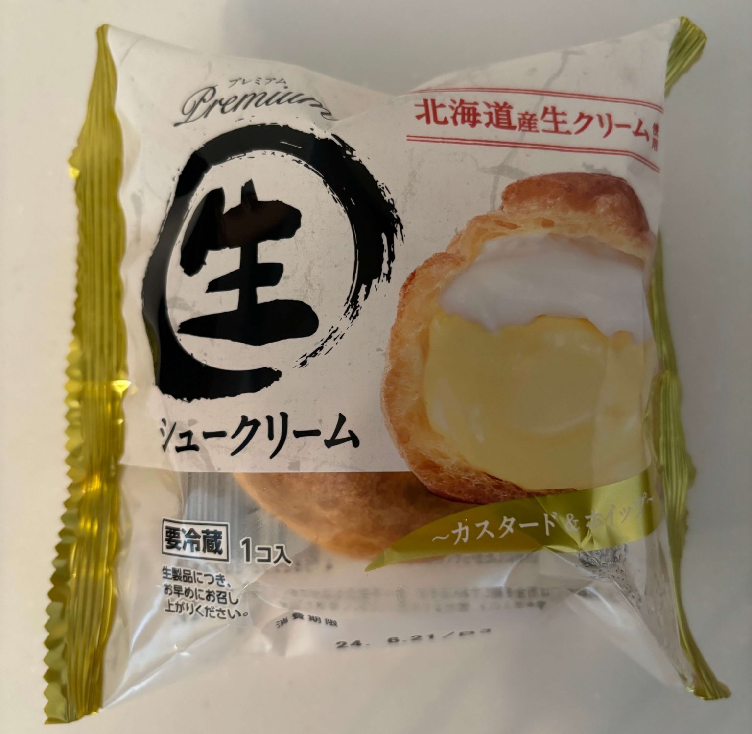 What to Buy at Lawson Japan: 14 Must-Try Snacks and Popular Convenience ...