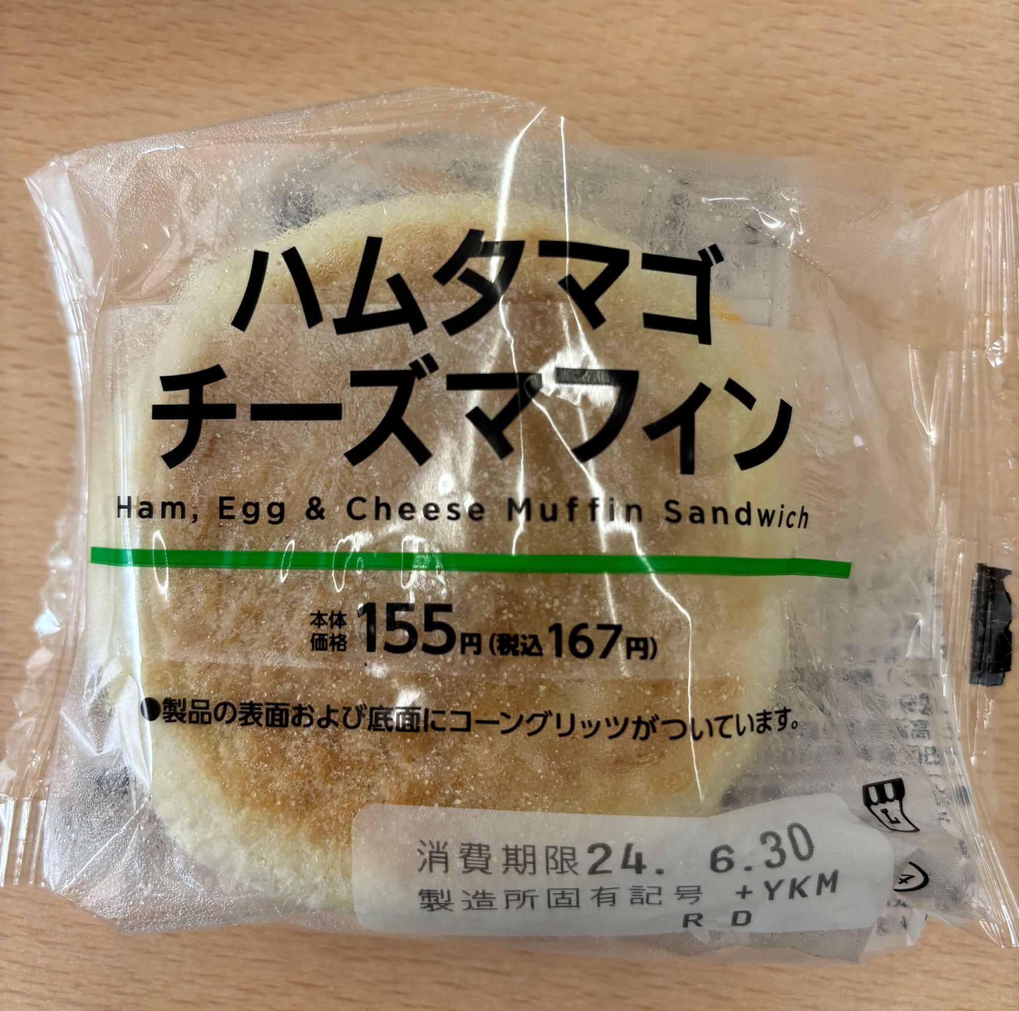 Best Snacks to Buy at Lawson Japan: 10 Must-Try Items and Popular ...