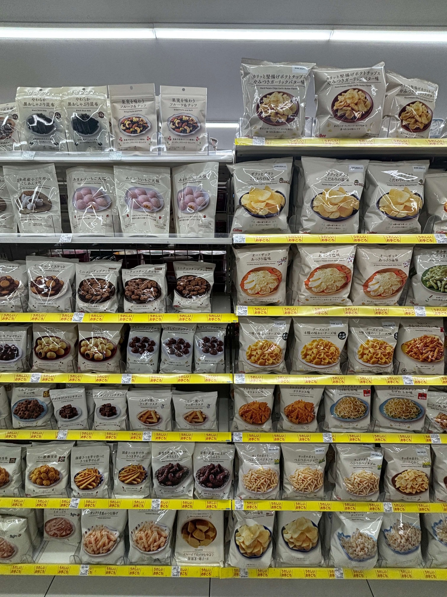 Best Snacks to Buy at Lawson Japan: 10 Must-Try Items and Popular ...