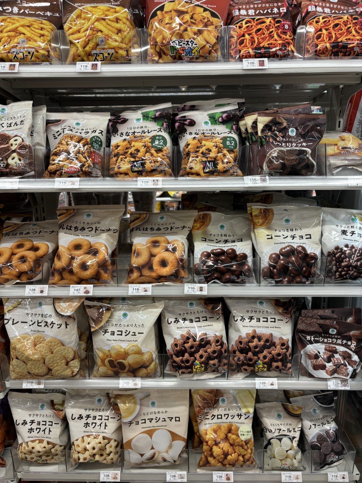 Top 10 FamilyMart Snacks in Japan: Must-Try Japanese Convenience Store ...