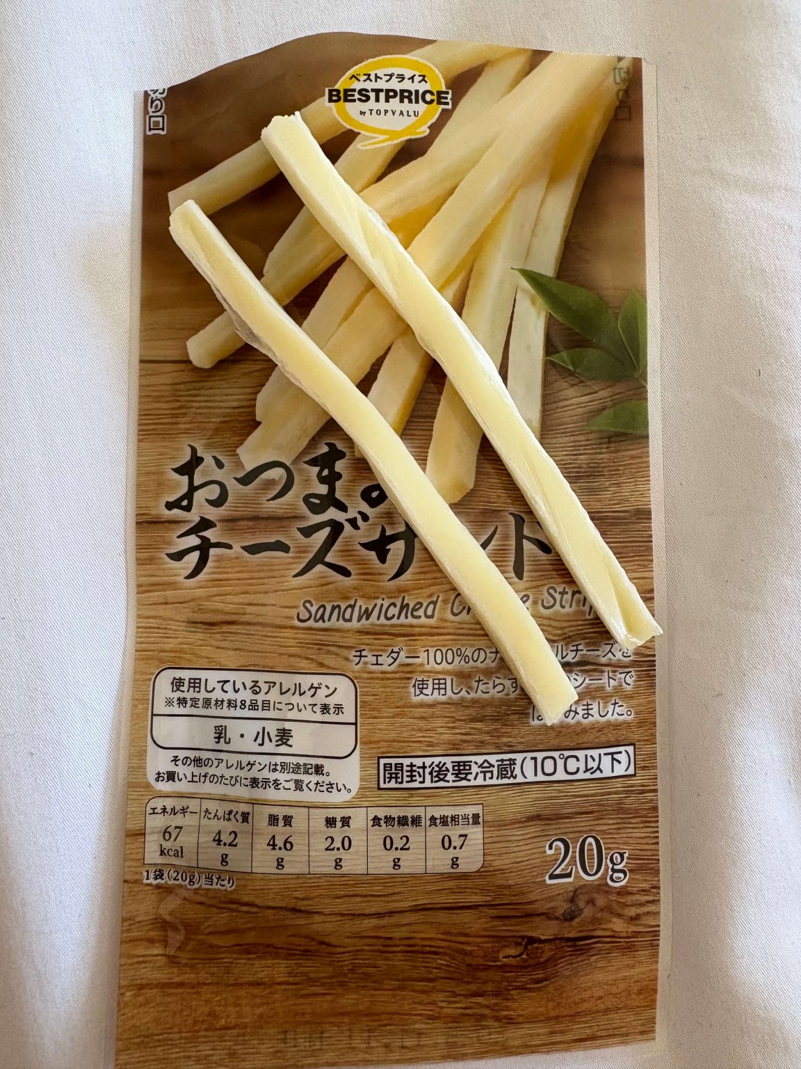 What to Buy at Lawson Japan: 14 Must-Try Snacks and Popular Convenience ...
