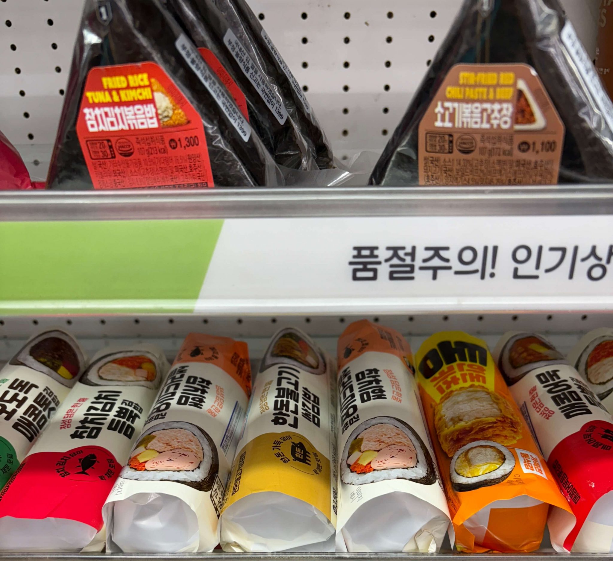 What to Buy at GS25 Korea: Best Snacks and Food Recommendations ...