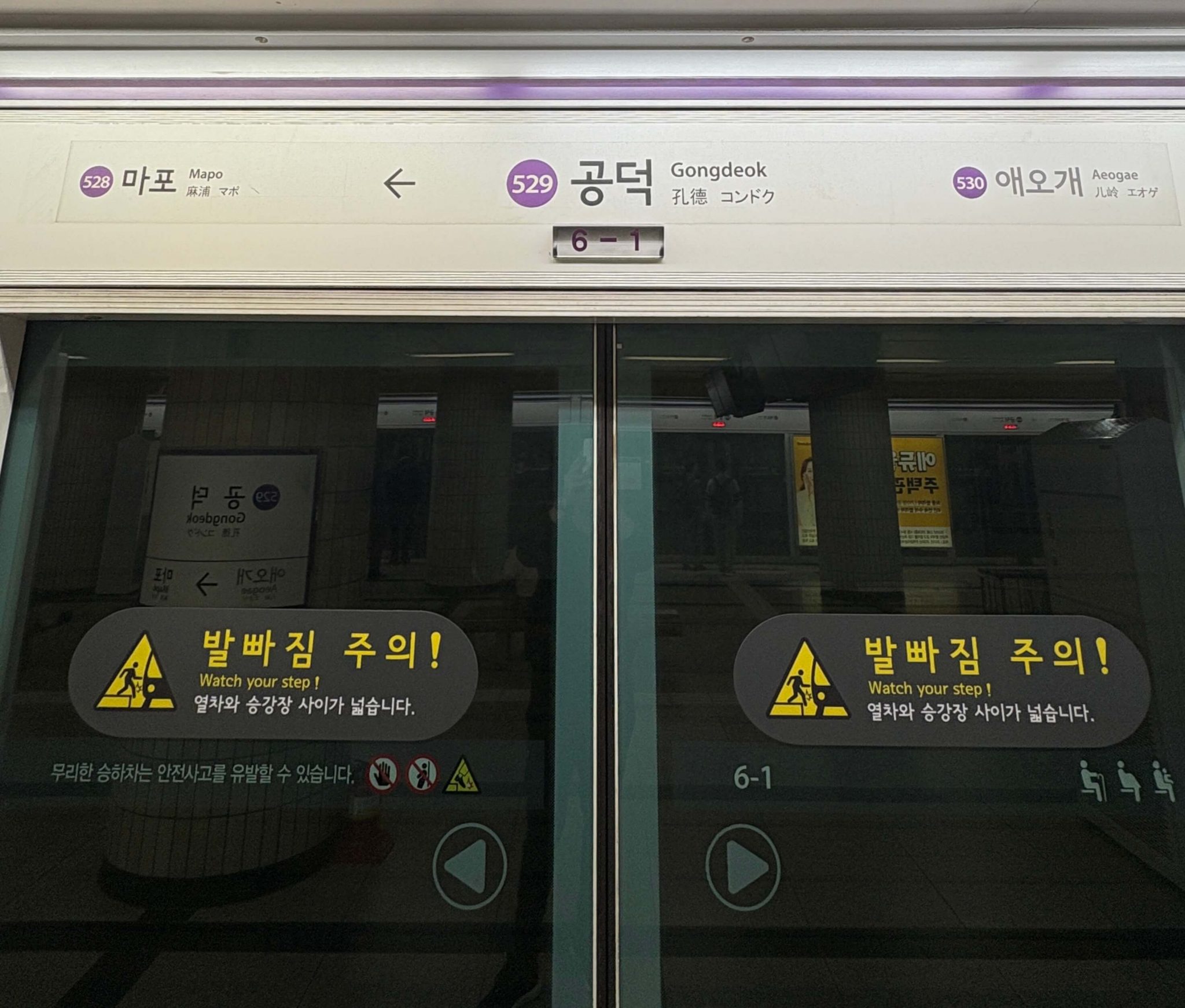 How to Ride the Seoul Subway: Essential Travel Tips for Adventurous ...