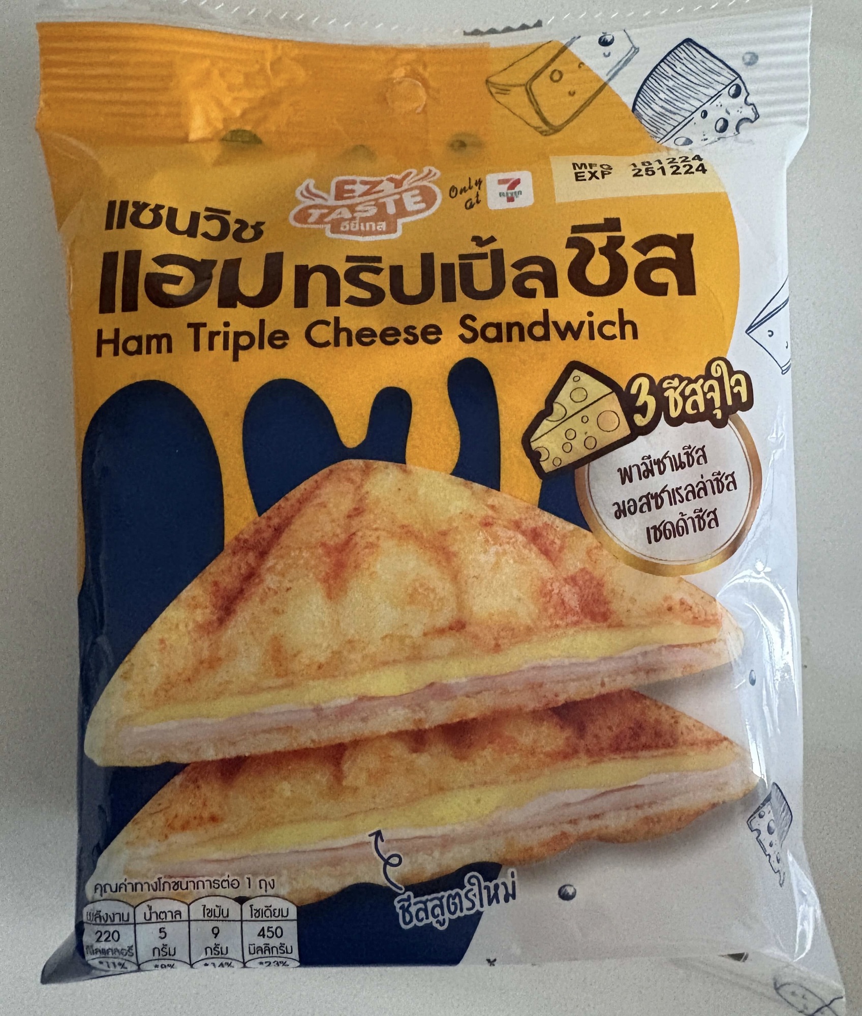 Best 7-Eleven Toasties in Thailand: A Snack Lover’s Guide - RepeatTravels