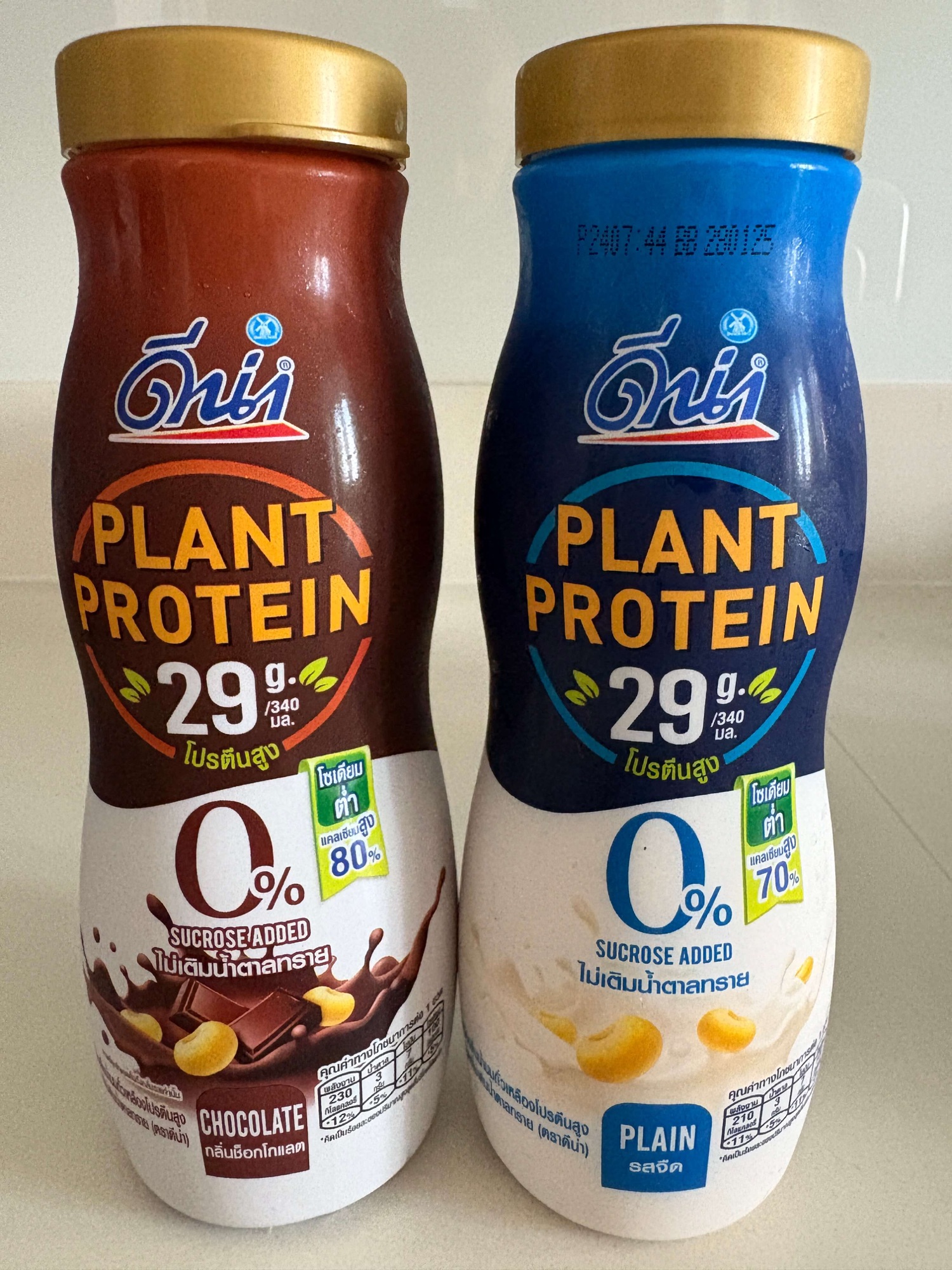 Discover the 12 Best Protein Drinks in Thailand for Every Lifestyle ...